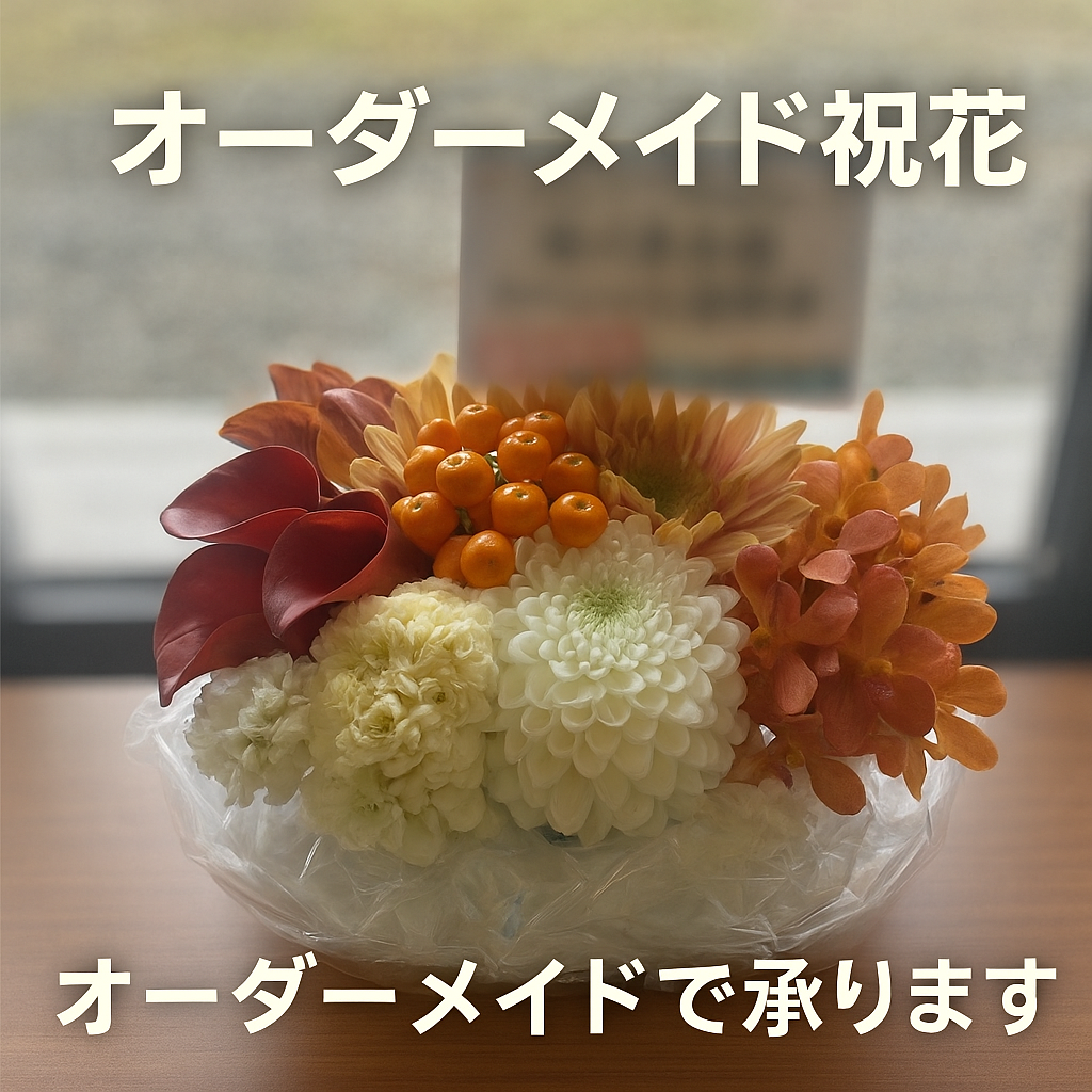 11月生まれの花とは？誕生花＆花言葉・誕生石・星座まとめ｜プレゼントに喜ばれる豆知識